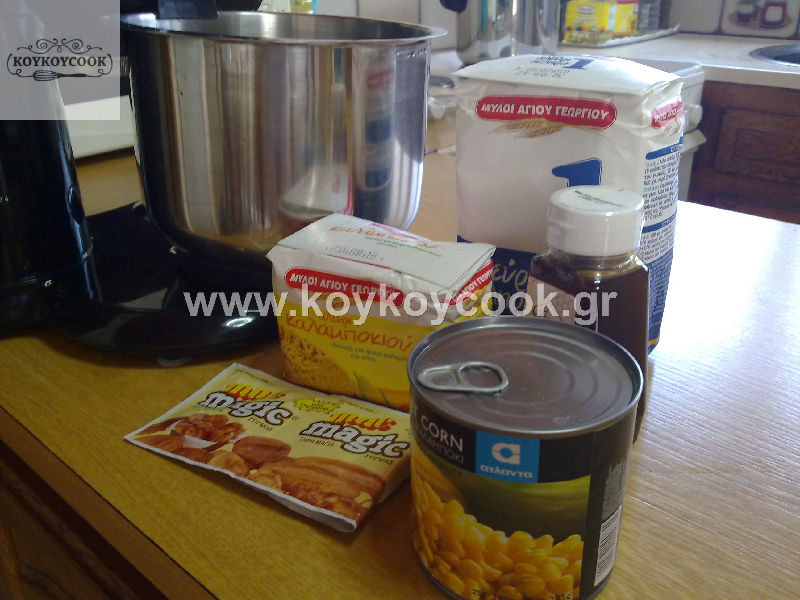 ΚΑΛΑΜΠΟΚΟΨΩΜΟ – Koykoycook