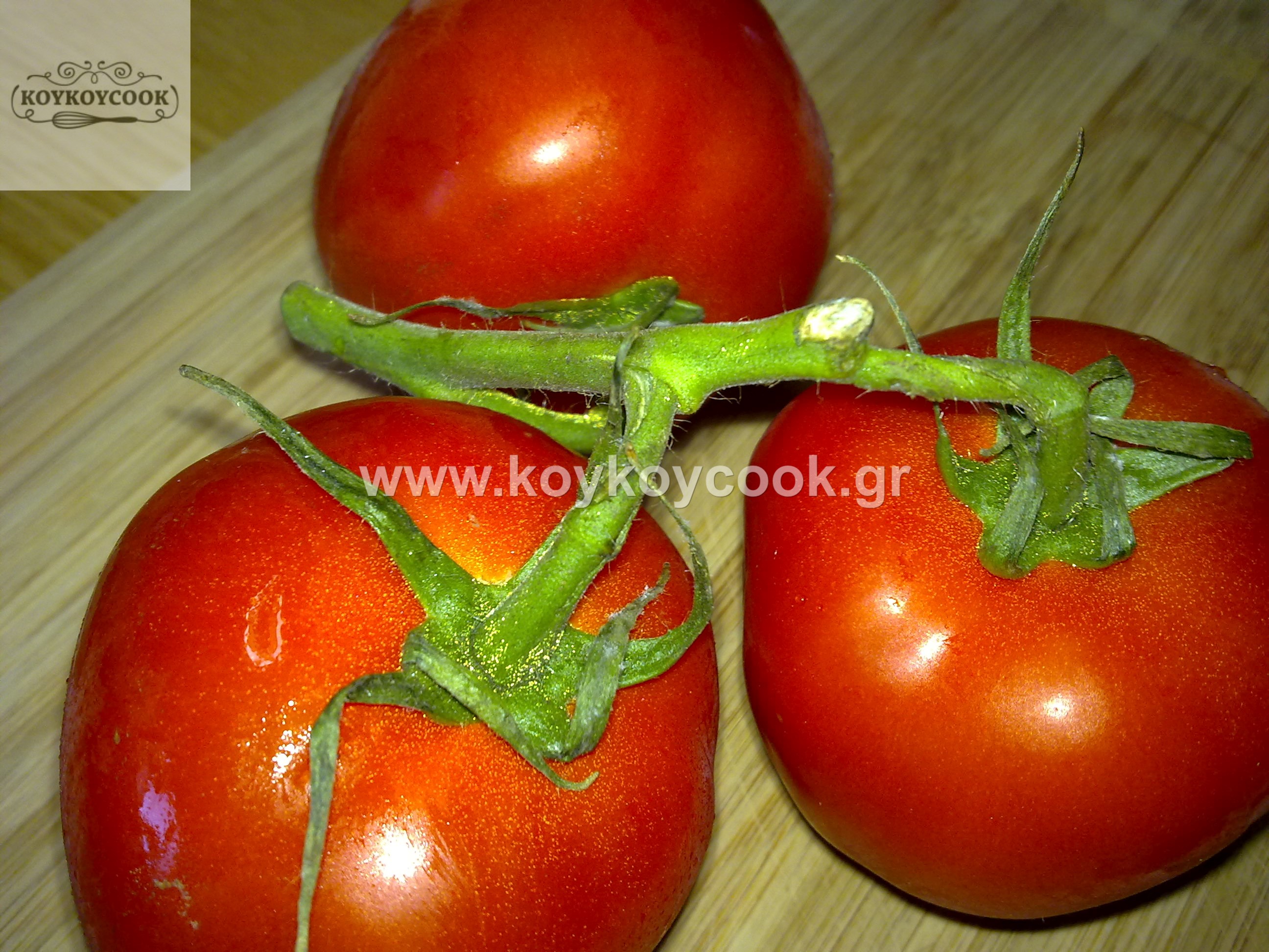 ΚΙΣ ΛΟΡΕΝ ΑΛΑ ΓΚΡΕΚ ΜΕ ΦΕΤΑ ΚΑΙ ΝΤΟΜΑΤΑ – Koykoycook