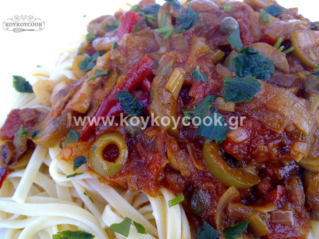 ΛΙΓΚΟΥΙΝΙ ΑΛΑ ΠΟΥΤΑΝΕΣΚΑ – Koykoycook