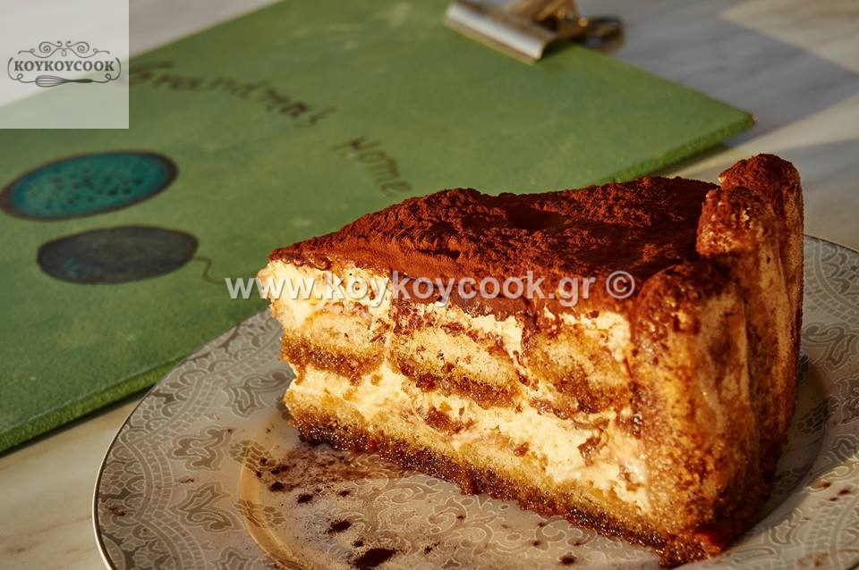 ΤΙΡΑΜΙΣΟΥ (ΤΟ ΑΥΘΕΝΤΙΚΟ) – Koykoycook