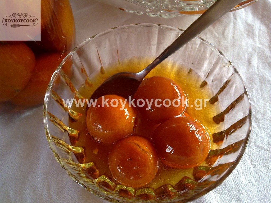 ΜΑΝΤΑΡΙΝΙ ΓΛΥΚΟ ΤΟΥ ΚΟΥΤΑΛΙΟΥ – Koykoycook