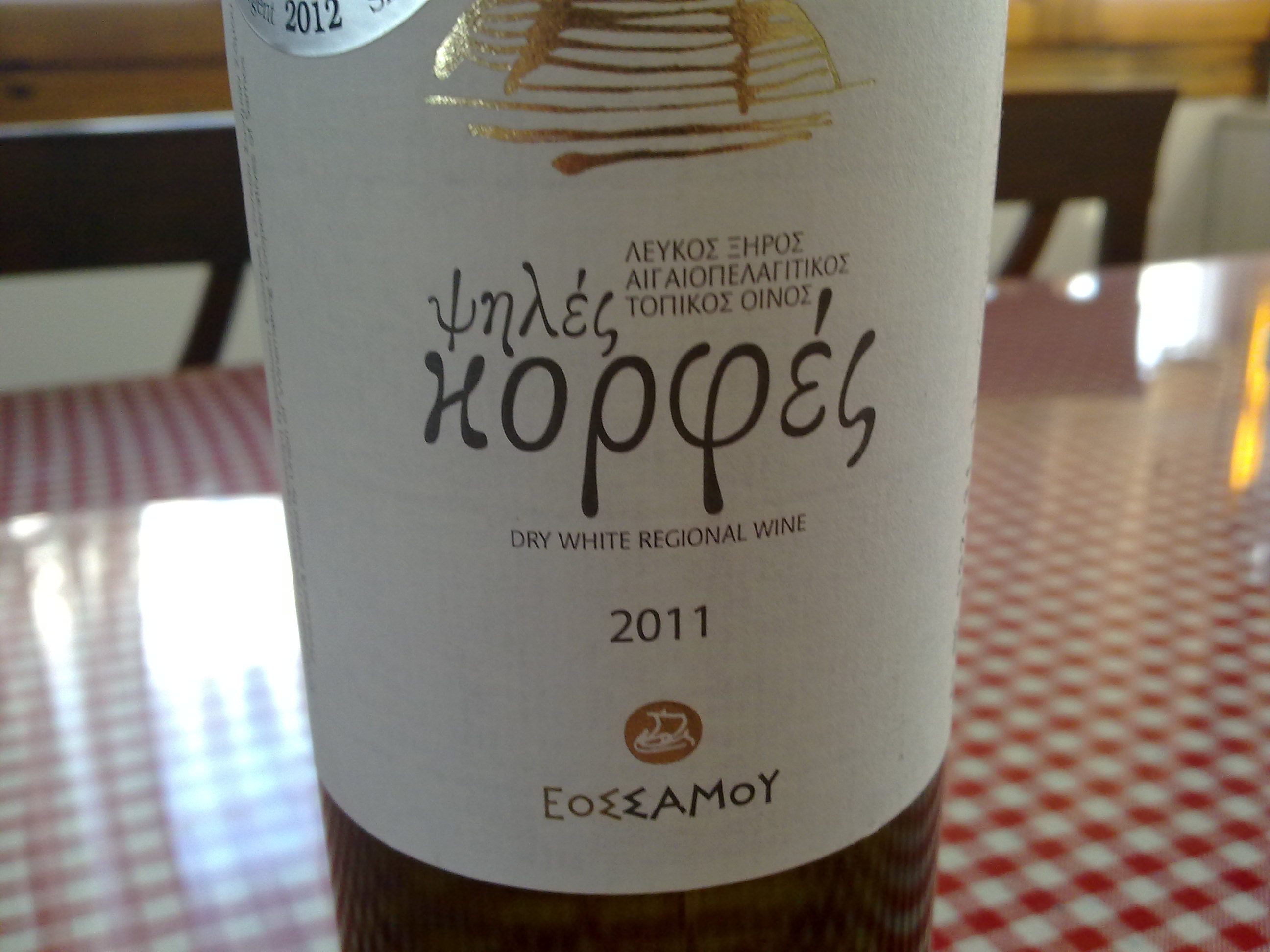 ΡΥΖΟΤΟ ΛΑΧΑΝΙΚΩΝ ΜΕ ΛΕΥΚΟ ΣΑΜΙΩΤΙΚΟ ΚΡΑΣΙ – Koykoycook