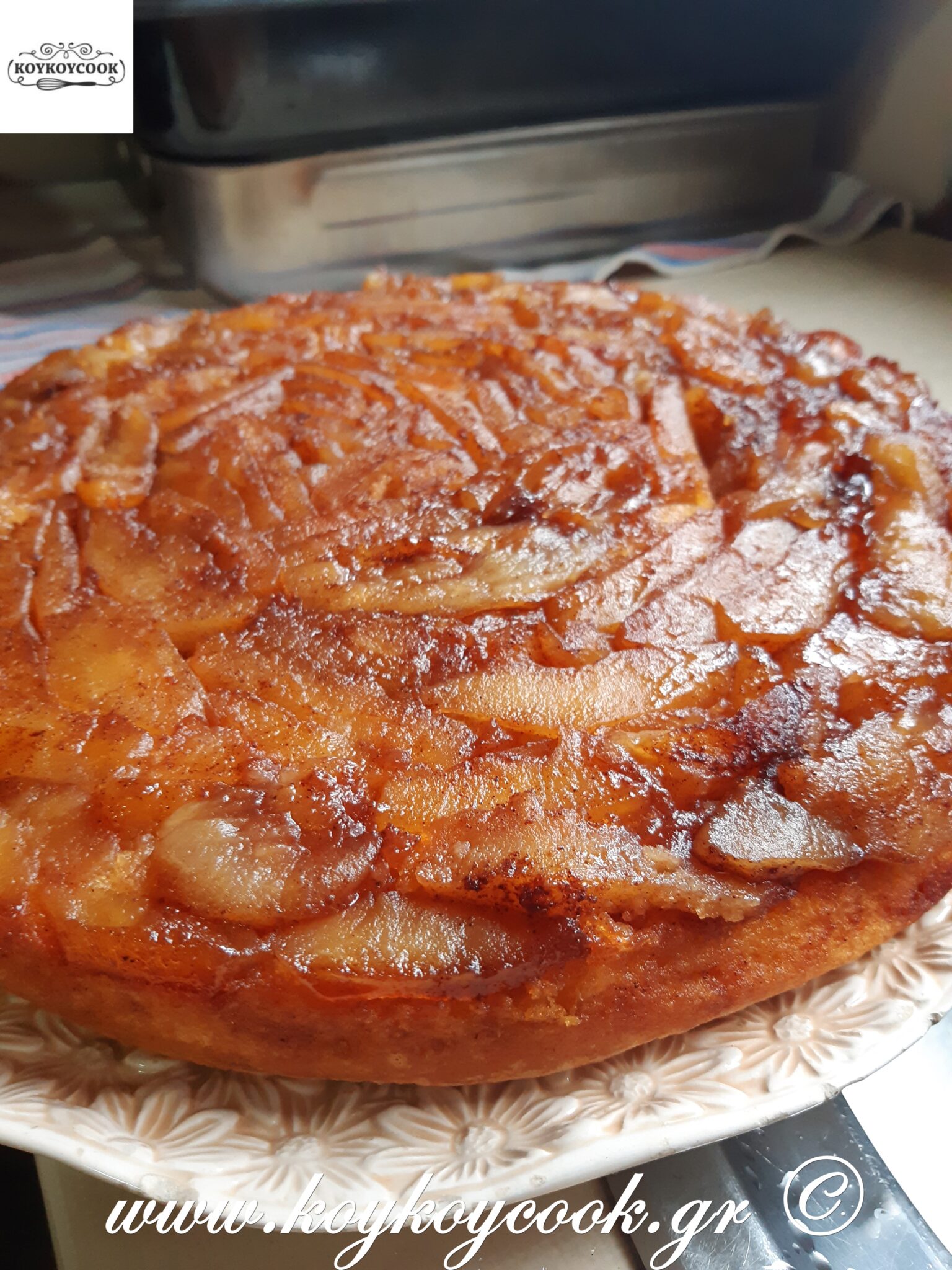 ΑΝΑΠΟΔΗ ΜΗΛΟΠΙΤΑ TATIN ΜΕ ΠΑΝΤΕΣΠΑΝΙ – Koykoycook