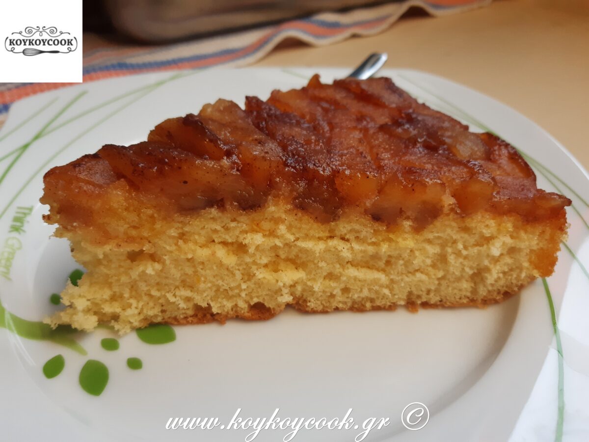 ΑΝΑΠΟΔΗ ΜΗΛΟΠΙΤΑ TATIN ΜΕ ΠΑΝΤΕΣΠΑΝΙ – Koykoycook