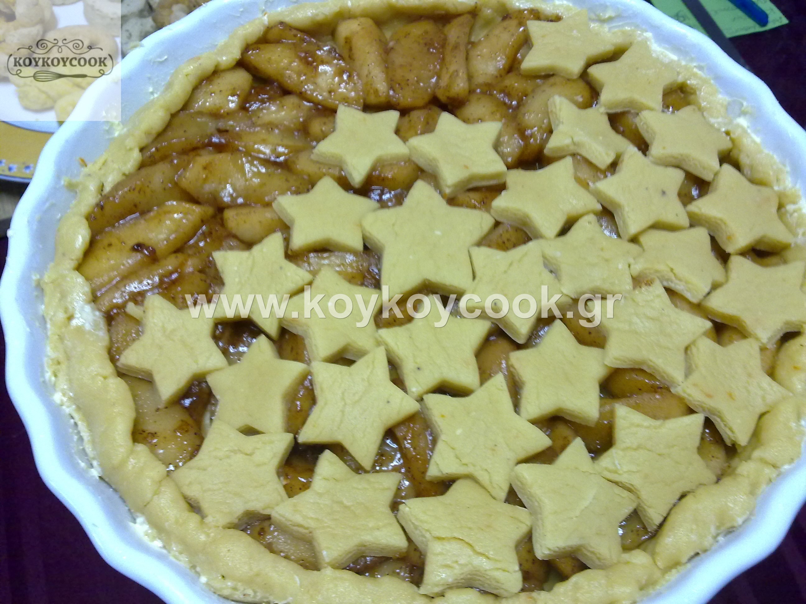 ΜΗΛΟΠΙΤΑ ΧΡΙΣΤΟΥΓΕΝΙΑΤΙΚΗ – Koykoycook