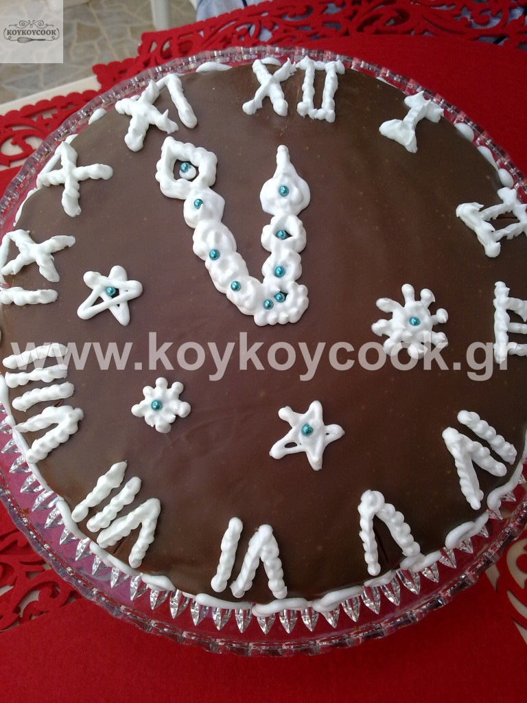 ΓΛΑΣΟ ΔΙΑΚΟΣΜΗΣΗΣ – Koykoycook