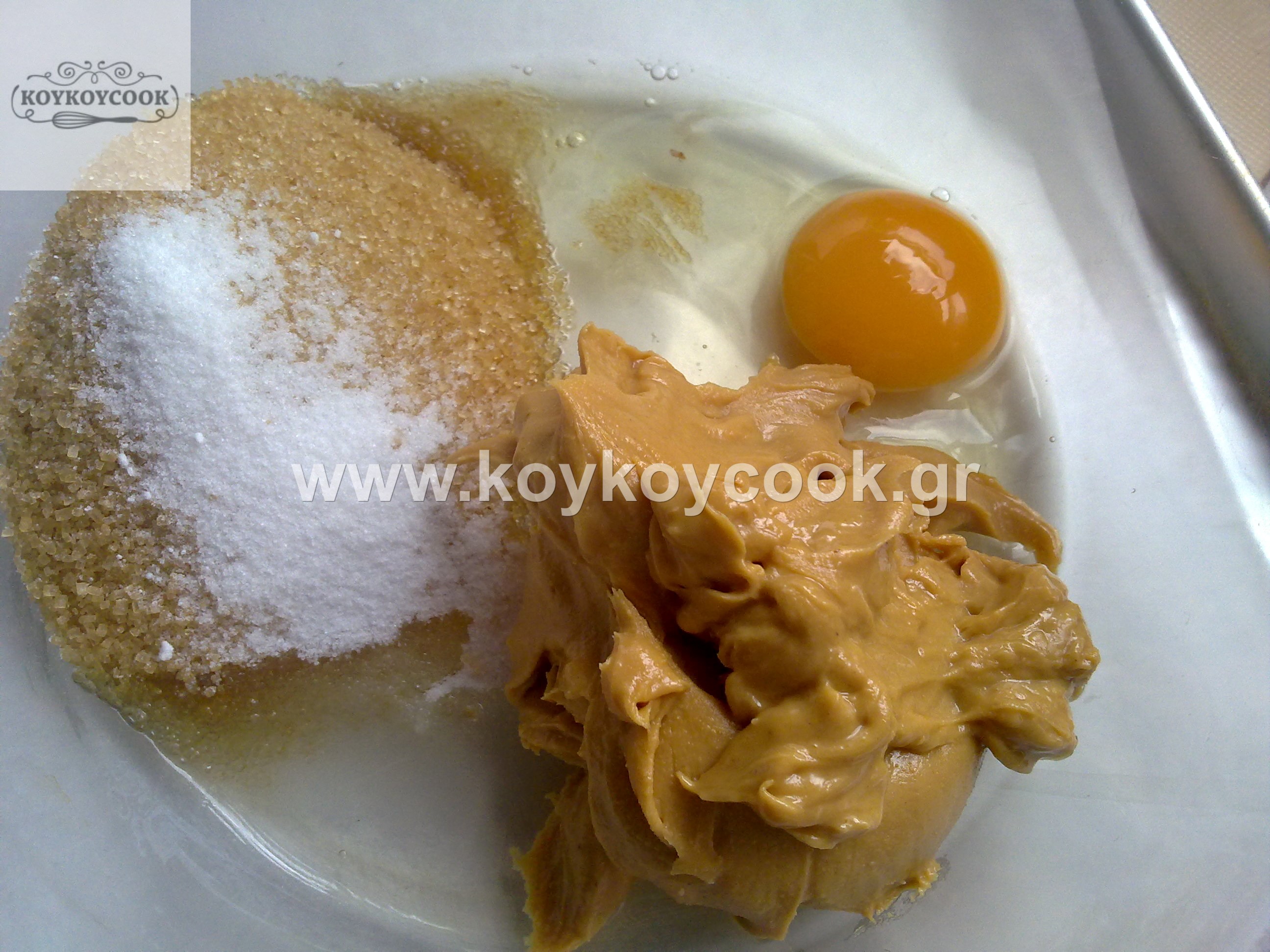 ΚΟΥΚΙΣ ΜΕ ΦΥΣΤΙΚΟΒΟΥΤΥΡΟ ΚΑΙ ΣΟΚΟΛΑΤΑ – Koykoycook