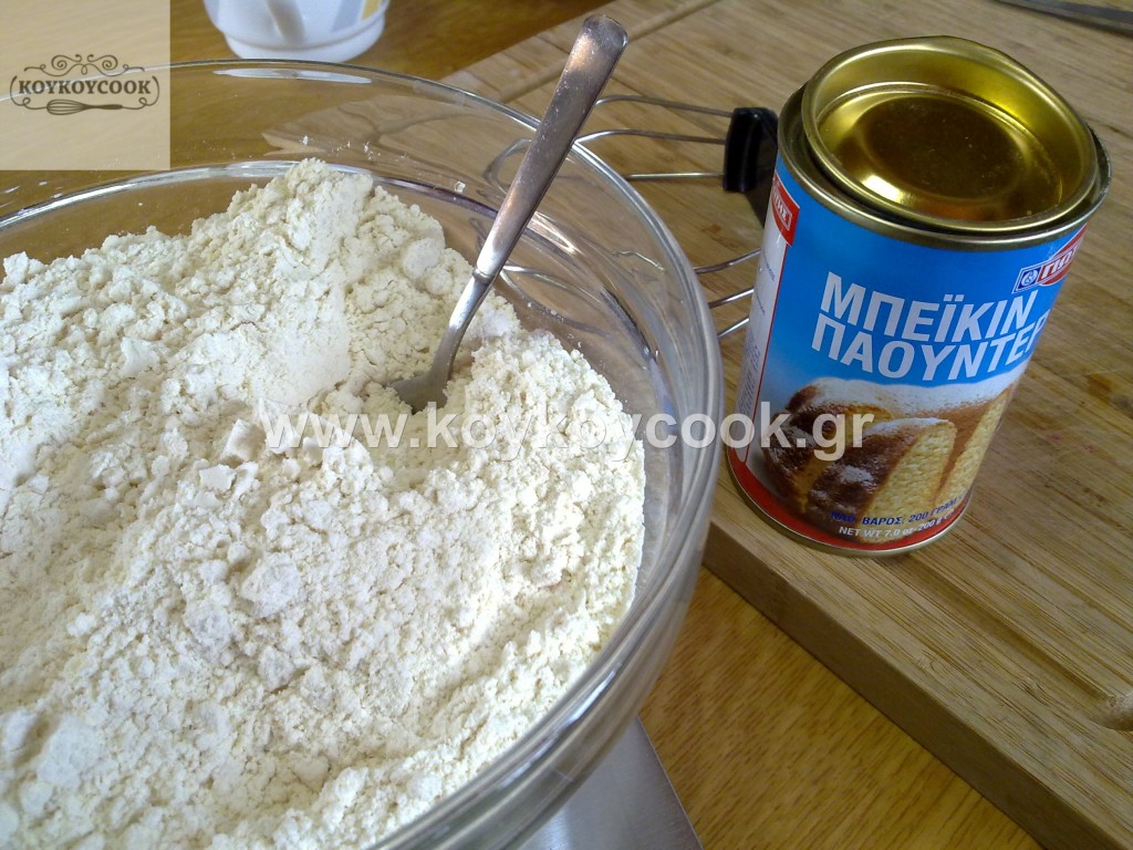 ΚΟΥΛΟΥΡΑΚΙΑ ΠΑΣΧΑΛΙΝΑ ΜΕ ΑΡΩΜΑ ΕΣΠΕΡΙΔΟΕΙΔΩΝ – Koykoycook
