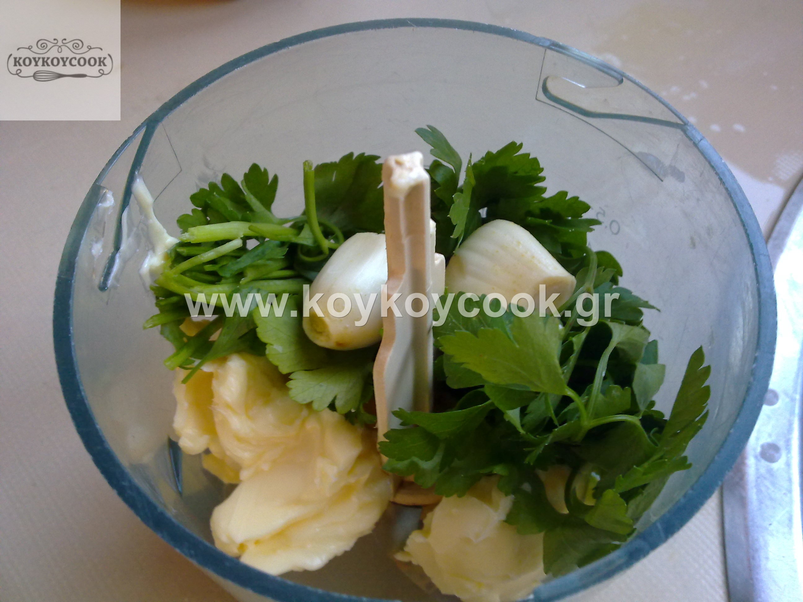 ΓΑΡΙΔΕΣ ΦΟΥΡΝΟΥ ΜΕ ΣΚΟΡΔΟ & ΜΑΙΝΤΑΝΟ – Koykoycook