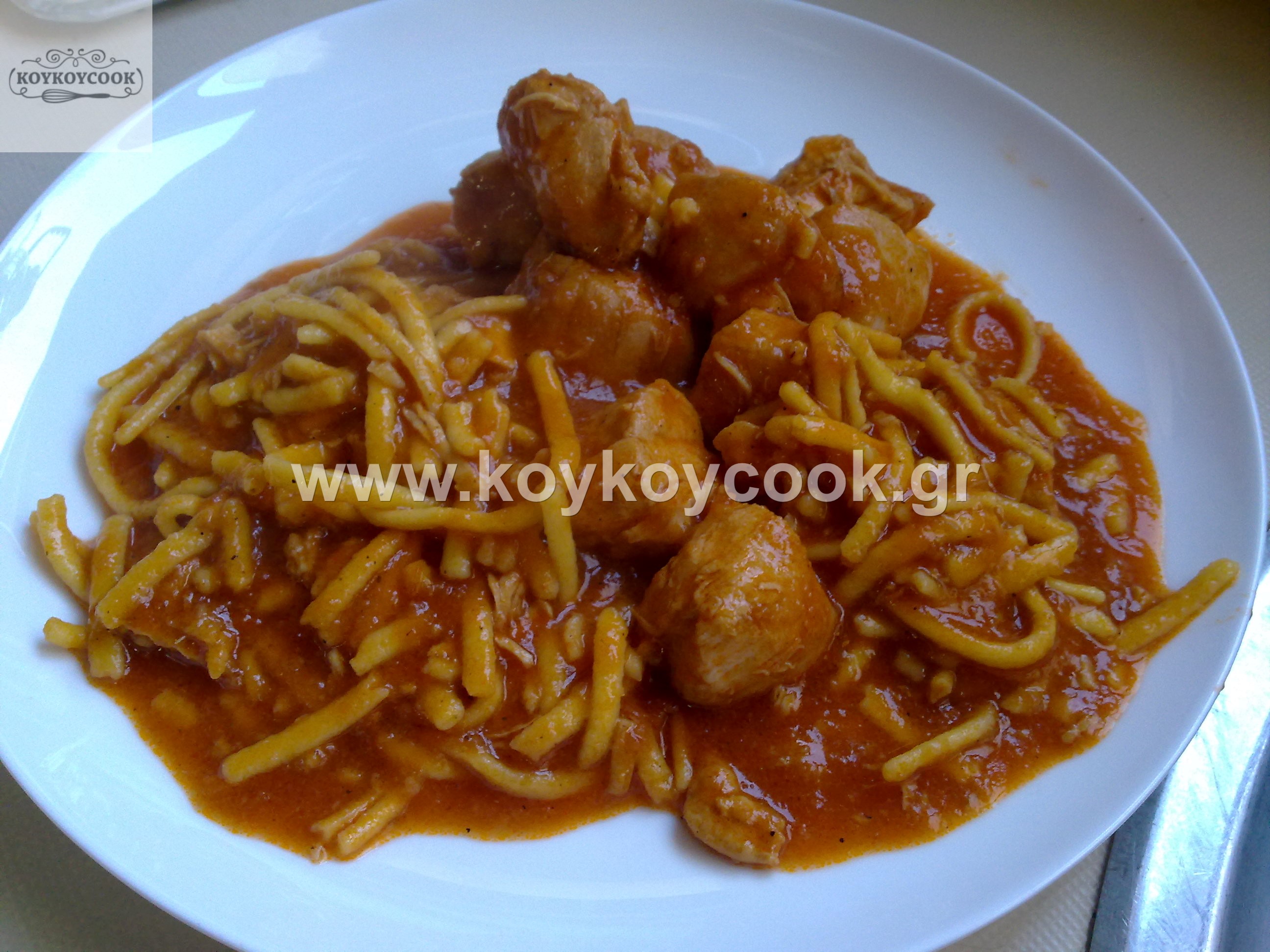 ΚΟΤΟΠΟΥΛΟ ΚΑΤΣΑΡΟΛΑΣ ΜΕ ΚΟΚΚΙΝΗ ΣΑΛΤΣΑ & ΧΥΛΟΠΙΤΕΣ – Koykoycook