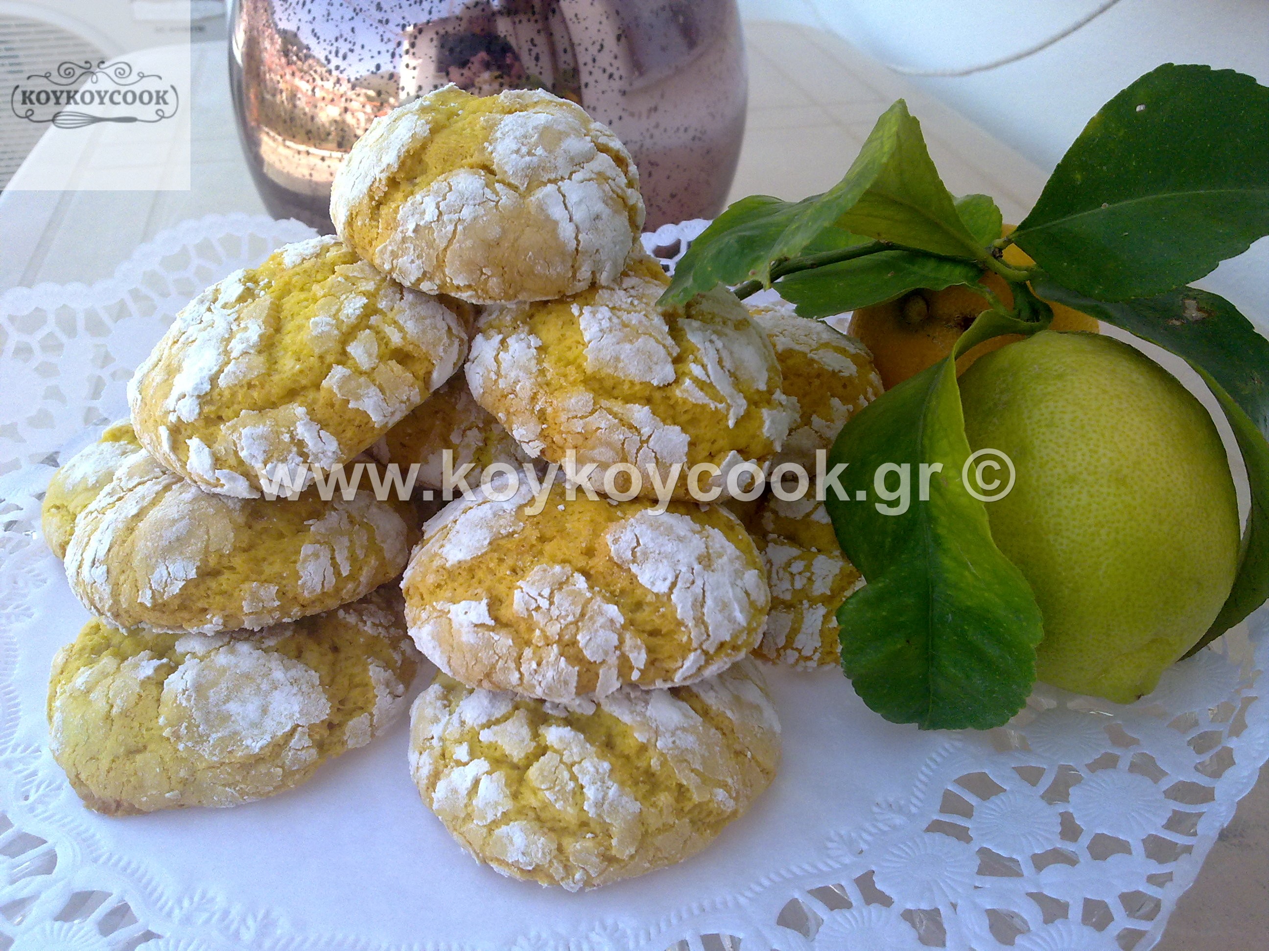 ΚΟΥΚΙΣ ΚΡΑΚΕΛΕ ΛΕΜΟΝΙ – Koykoycook
