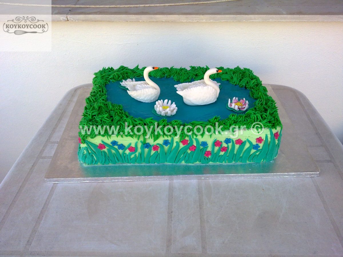ΤΟΥΡΤΑ ΓΕΝΕΘΛΙΩΝ ΛΙΜΝΗ ΤΩΝ ΚΥΚΝΩΝ – Koykoycook