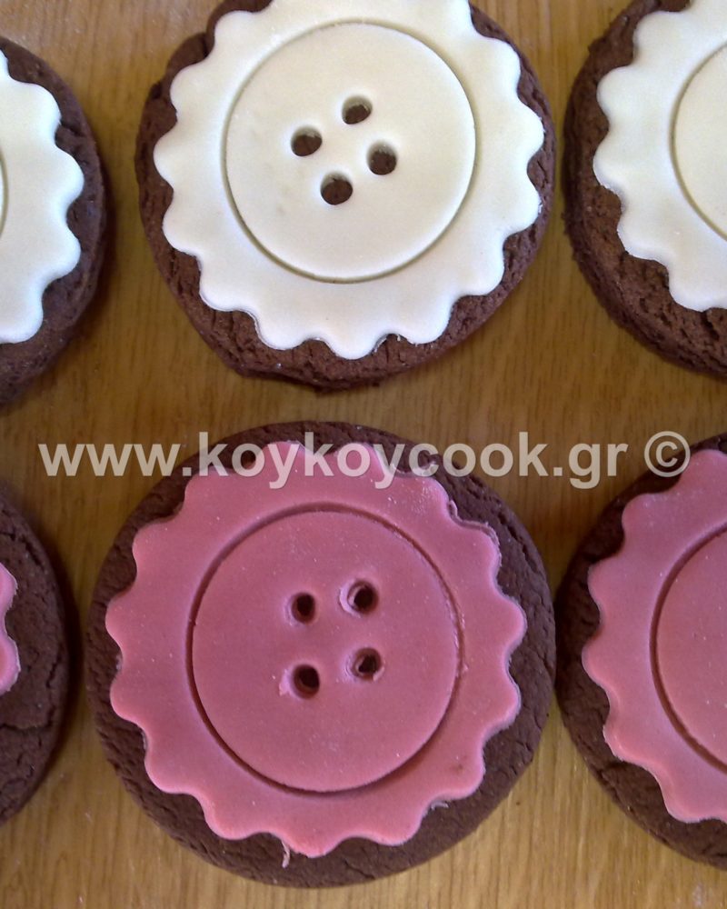Koykoycook – Μαγειρέψτε συνταγές βήμα βήμα