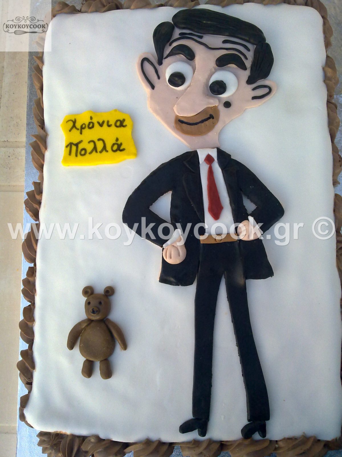 ΤΟΥΡΤΑ ΓΕΝΕΘΛΙΩΝ ΜΙΣΤΕΡ ΜΠΙΝ(MR BEAN) – Koykoycook