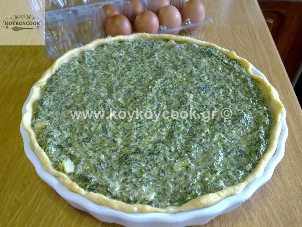 ΤΑΡΤΑ ΜΕ ΣΠΑΝΑΚΙ ΚΑΙ ΤΥΡΙΑ – Koykoycook