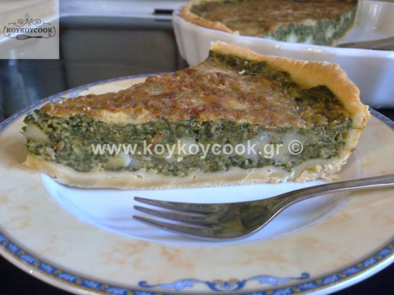 ΤΑΡΤΑ ΜΕ ΣΠΑΝΑΚΙ ΚΑΙ ΤΥΡΙΑ – Koykoycook
