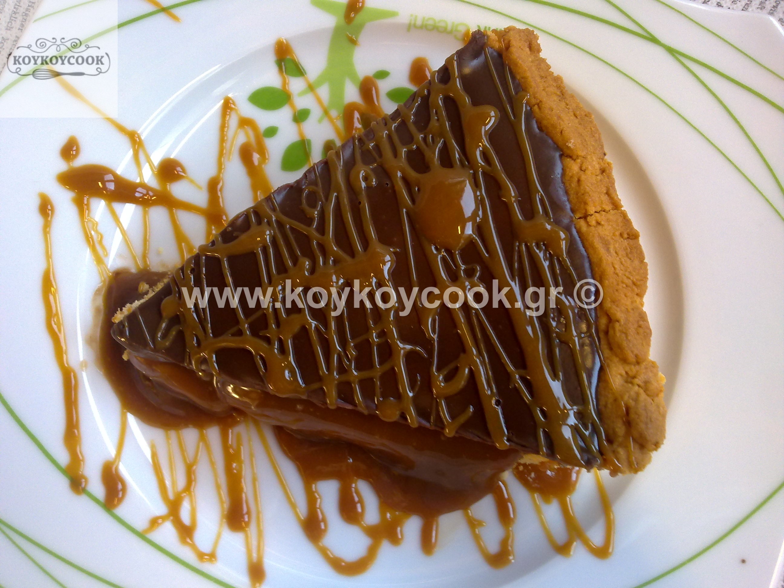ΤΑΡΤΑ ΚΑΡΑΜΕΛΑ ΣΟΚΟΛΑΤΑ – Koykoycook