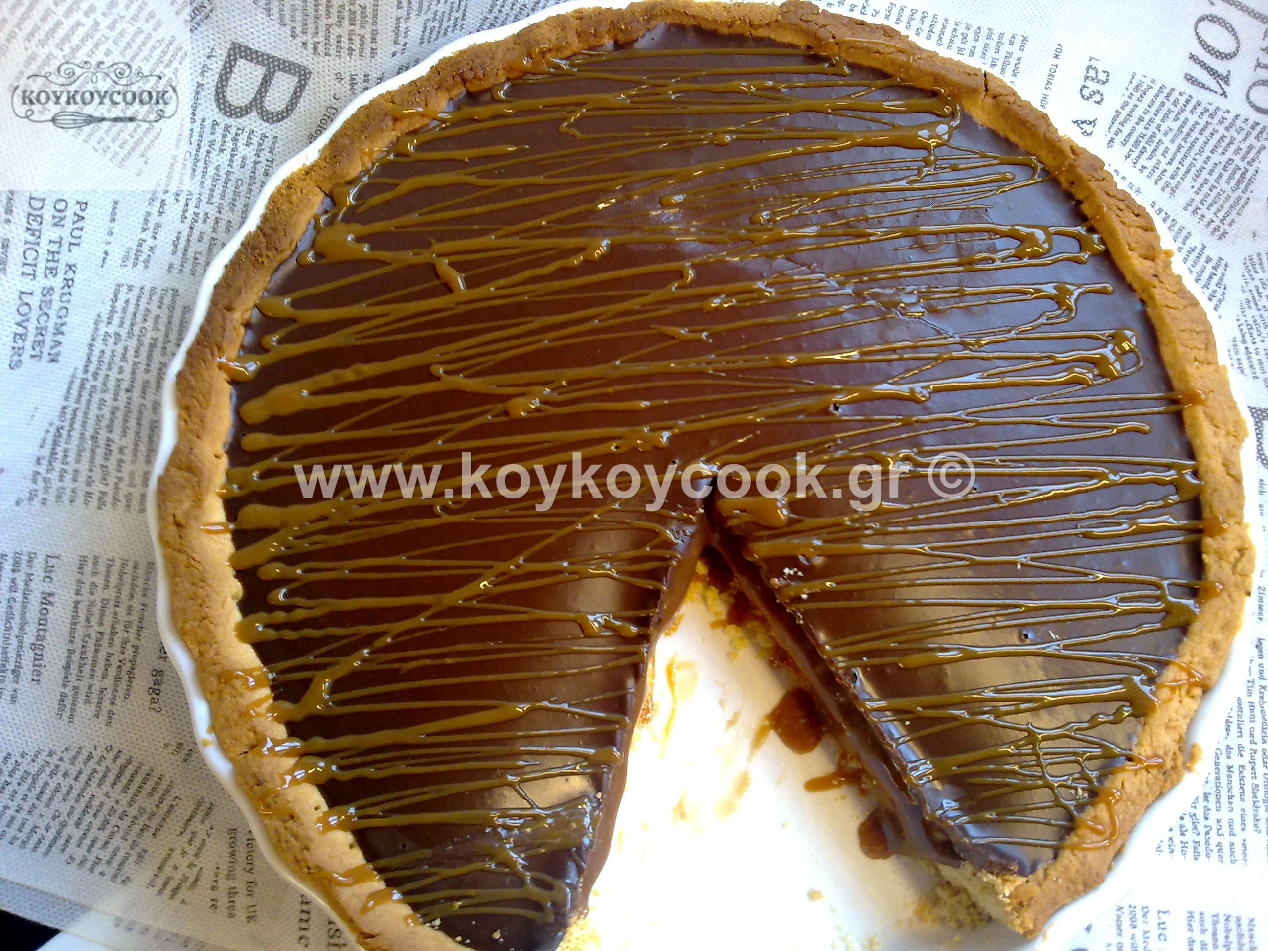 ΤΑΡΤΑ ΚΑΡΑΜΕΛΑ ΣΟΚΟΛΑΤΑ – Koykoycook
