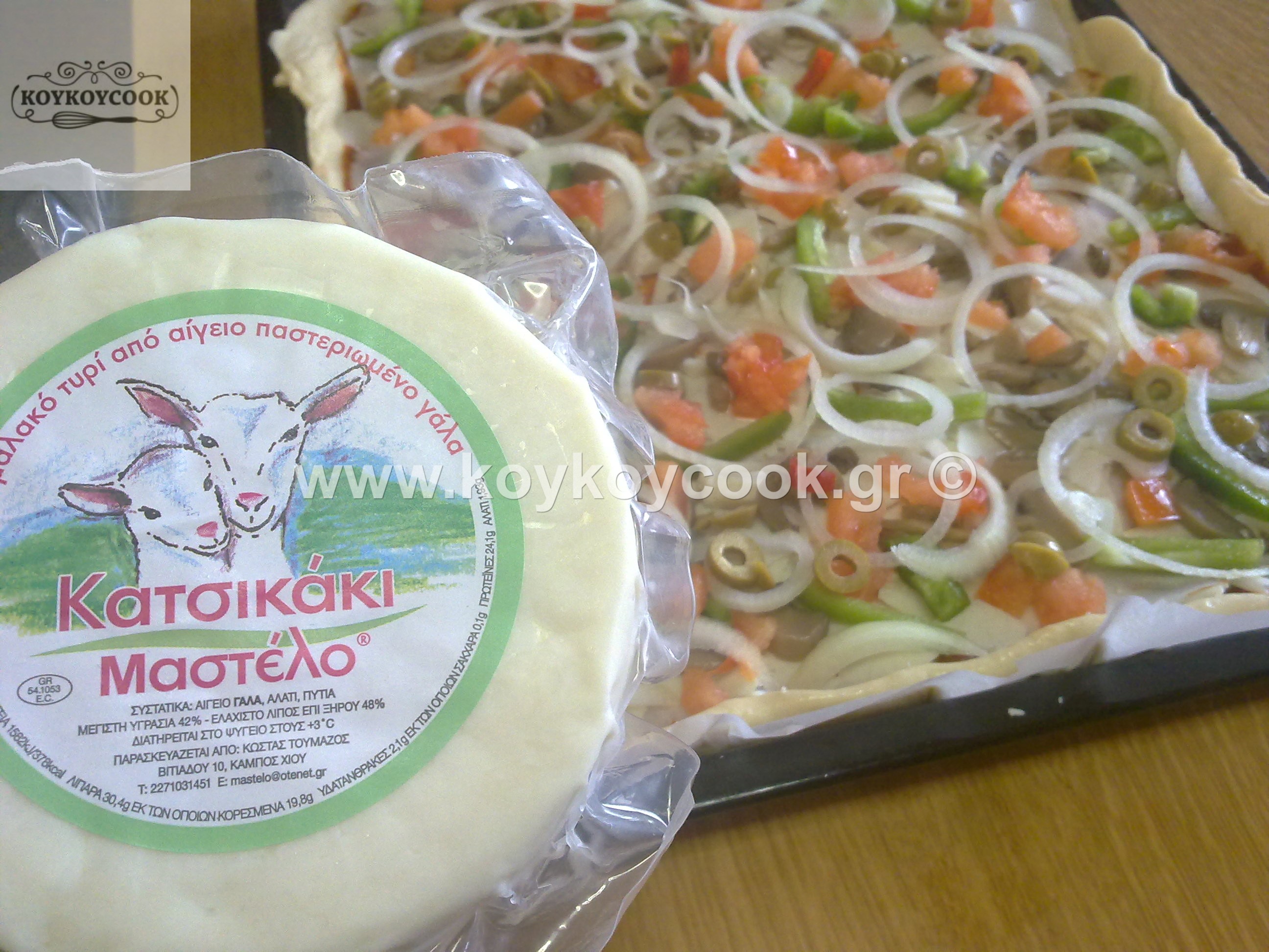 ΧΩΡΙΑΤΙΚΗ ΠΙΤΣΑ ΜΕ ΚΑΤΣΙΚΑΚΙ ΜΑΣΤΕΛΟ & ΜΑΣΤΕΛΟ ΑΓΕΛΑΔΙΤΣΑ – Koykoycook