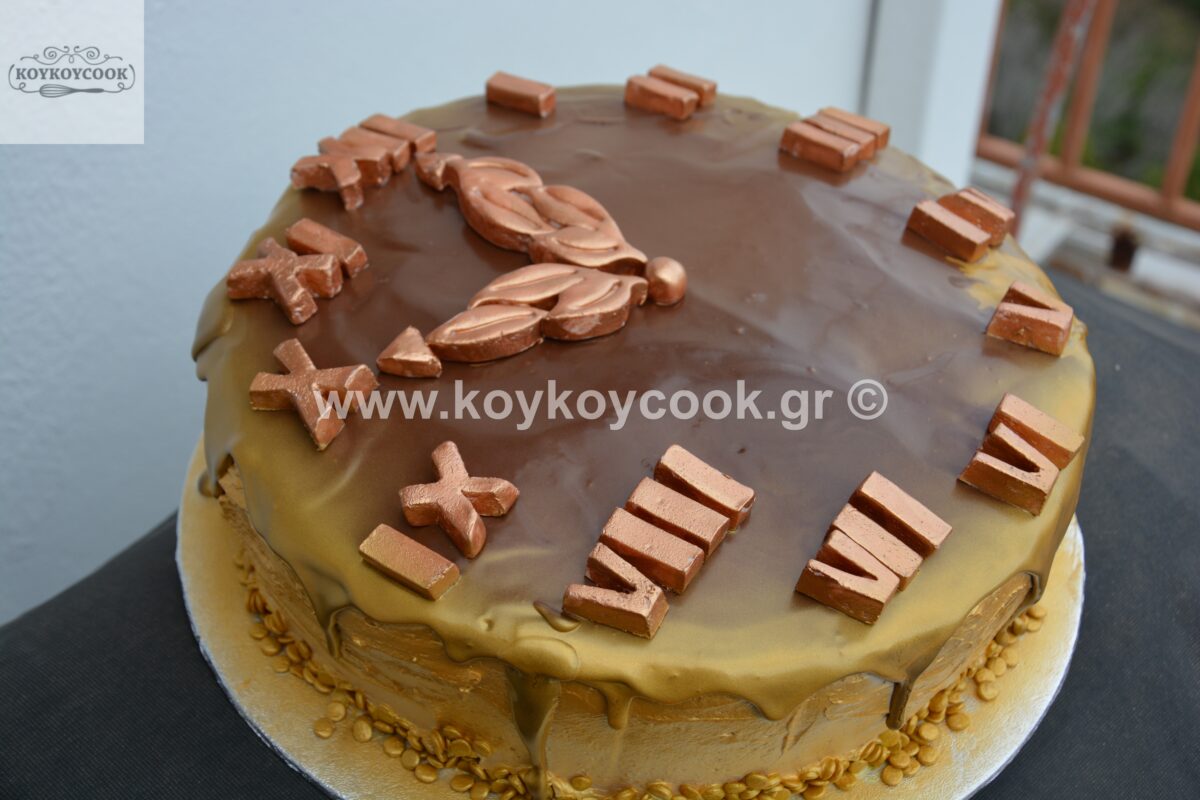 ΤΟΥΡΤΑ ΣΟΚΟΛΑΤΙΝΑ ΡΟΛΟΙ – Koykoycook