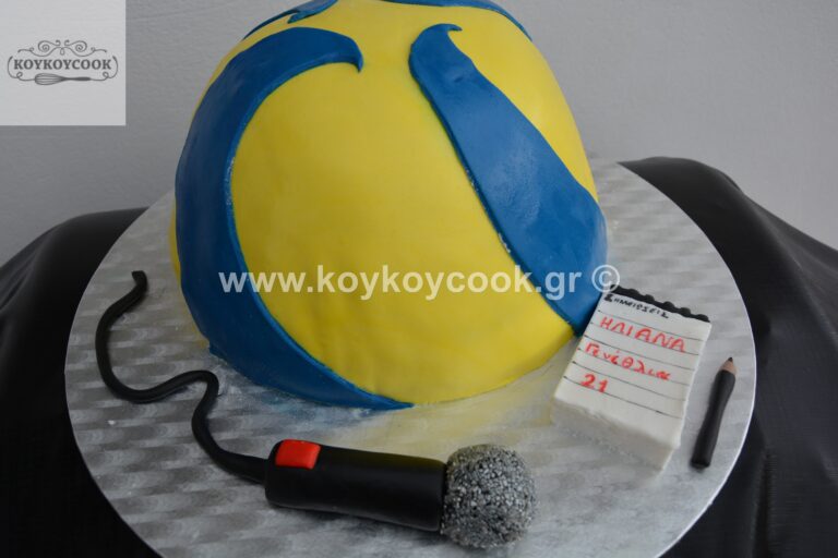ΤΟΥΡΤΑ ΜΠΑΛΑ ΤΟΥ ΒΟΛΕΥ ΓΙΑ ΑΘΛΗΤΙΚΟΓΡΑΦΟ – Koykoycook