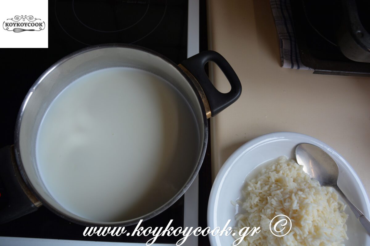 ΡΥΖΟΓΑΛΟ ΜΕ ΑΡΩΜΑ ΛΕΜΟΝΙΟΥ – Koykoycook