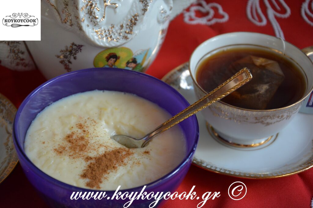 ΡΥΖΟΓΑΛΟ ΜΕ ΑΡΩΜΑ ΛΕΜΟΝΙΟΥ – Koykoycook