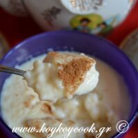 ΡΥΖΟΓΑΛΟ ΜΕ ΑΡΩΜΑ ΛΕΜΟΝΙΟΥ – Koykoycook