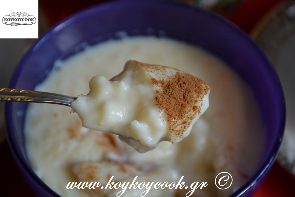 ΡΥΖΟΓΑΛΟ ΜΕ ΑΡΩΜΑ ΛΕΜΟΝΙΟΥ – Koykoycook