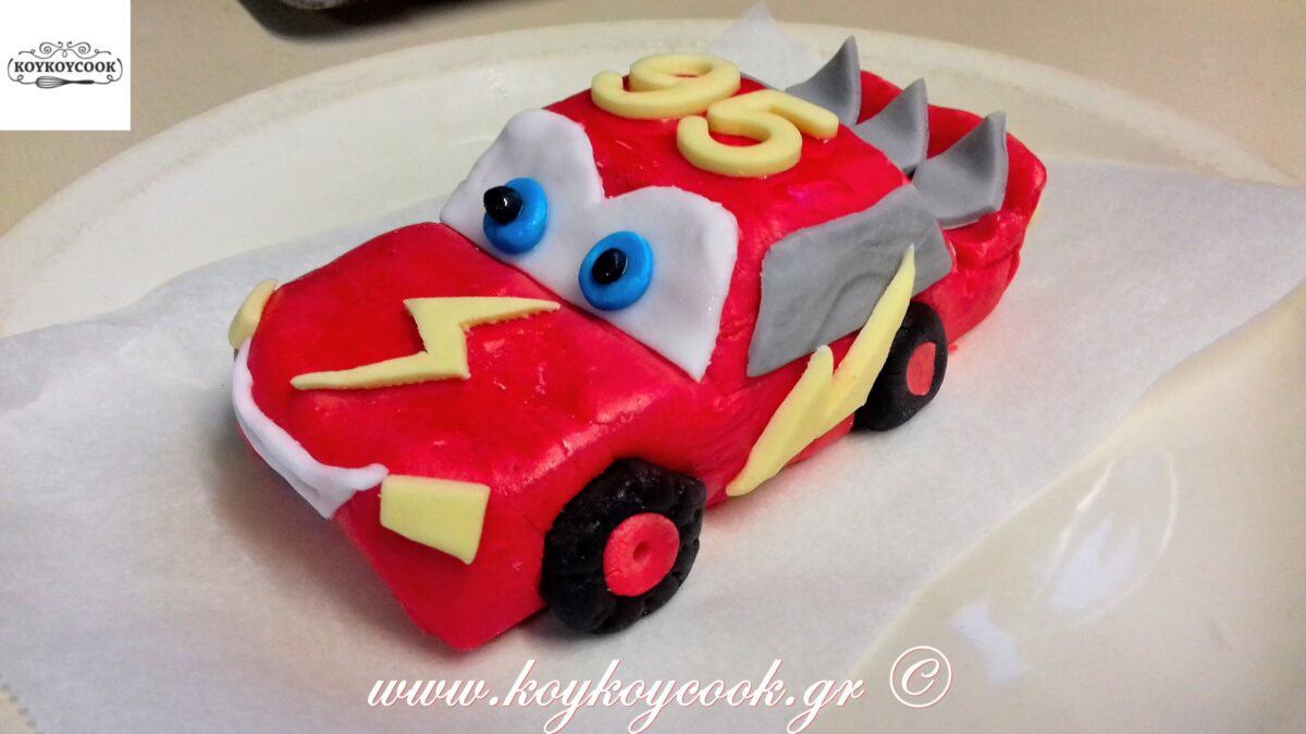 ΤΟΥΡΤΑ ΜΑΚΟΥΙΝ (CARS) – Koykoycook