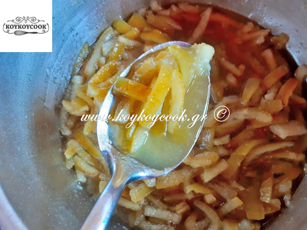 ΓΛΥΚΟ ΤΟΥ ΚΟΥΤΑΛΙΟΥ ΛΕΜΟΝΙ – Koykoycook
