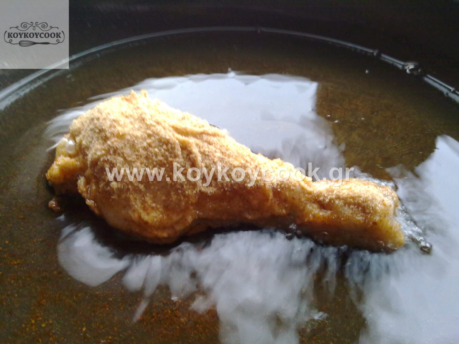 ΤΣΙΚΝΙΖΟΥΜΕ ΑΛΛΙΩΣ… – Koykoycook