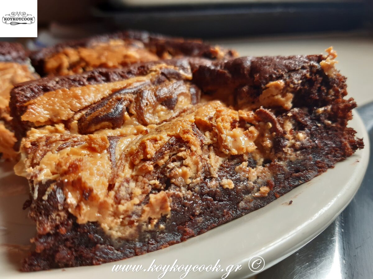 ΝΗΣΤΙΣΙΜΑ ΜΠΡΑΟΥΝΙΣ ΜΕ ΦΥΣΤΙΚΟΒΟΥΤΥΡΟ NUTORIOUS (VEGAN ) – Koykoycook