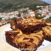 ΝΗΣΤΙΣΙΜΑ ΜΠΡΑΟΥΝΙΣ ΜΕ ΦΥΣΤΙΚΟΒΟΥΤΥΡΟ NUTORIOUS (VEGAN ) – Koykoycook